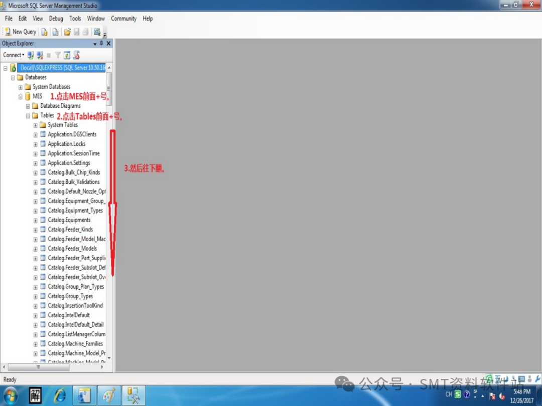 松下-从SQL2008中找License的方法 - 知乎