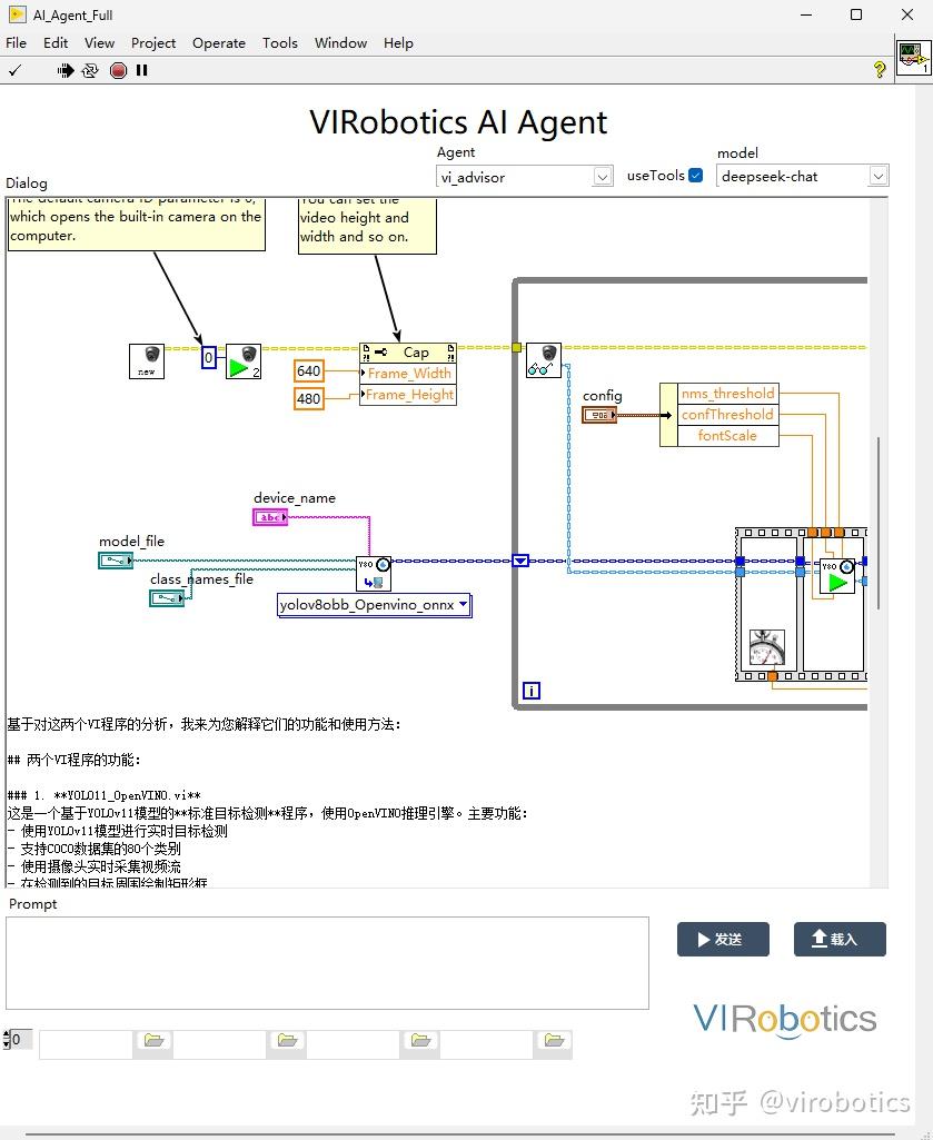 重磅更新！AI Agent for LabVIEW 32位版本正式发布 - 知乎