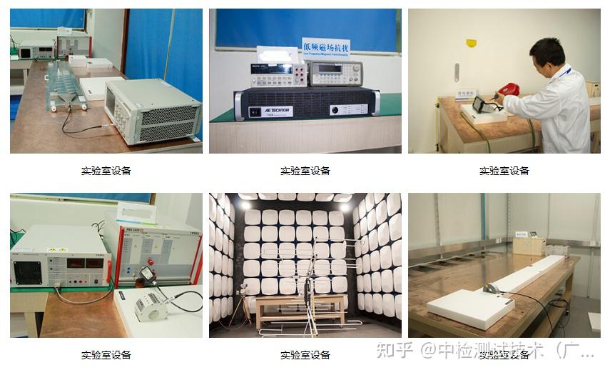 欧盟公告号CE实验室 波兰ICR NB2703 - 知乎