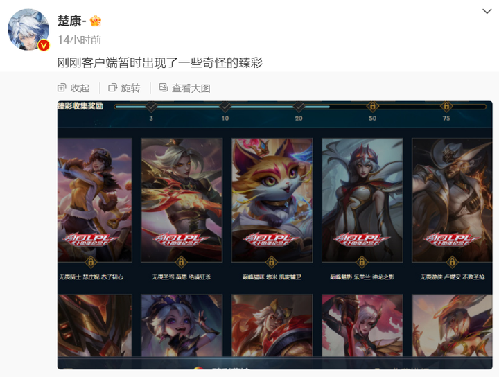 Uzi的VN皮肤来了！LPL十大选手皮肤上线，厂长猪妹臻彩白送 - 知乎