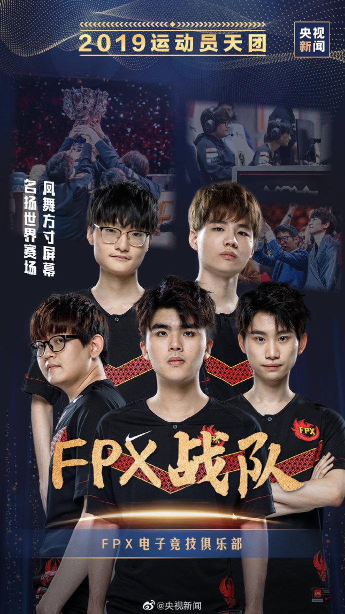 每日LOL圈：FPX庆功宴28万奖品抽奖；Faker录制韩国脱口秀 - 知乎