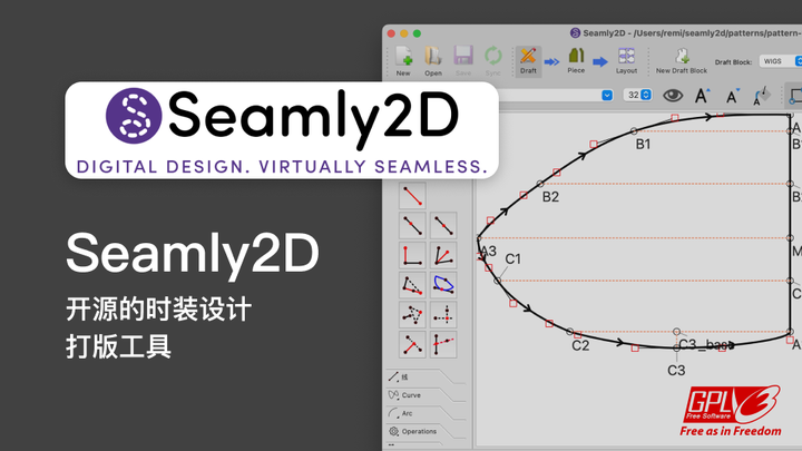 Seamly2D 开源时装设计打版工具 - 知乎