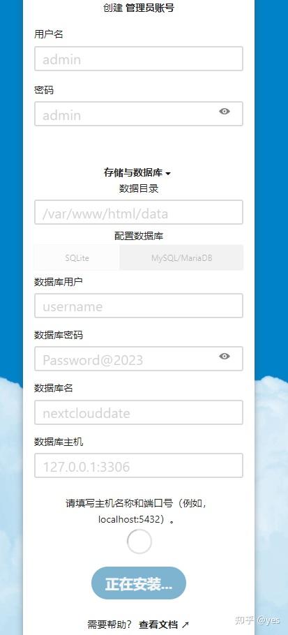 CentOS7.9基于PHP8.0+Apache+MySQL安装Nextcloud - 知乎