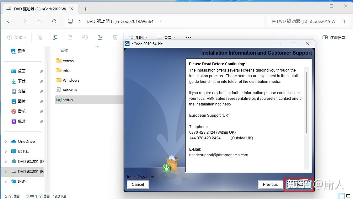 ANSYS nCode DesignLife 2021 R1如何安装？ - 知乎