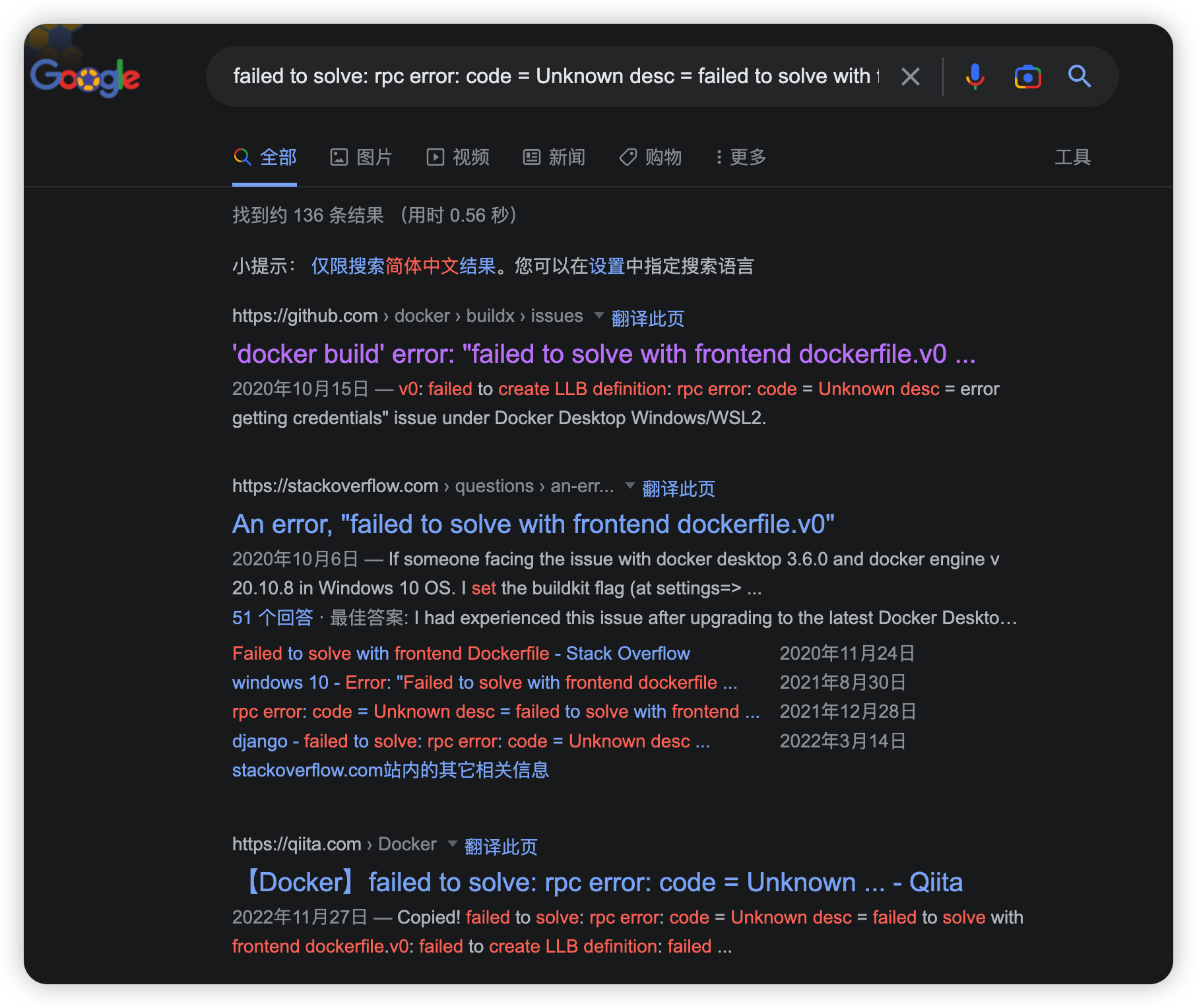 Docker-compose踩坑 - 知乎