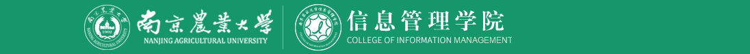 【2024择校分析】南京农业大学计算机考研 - 知乎