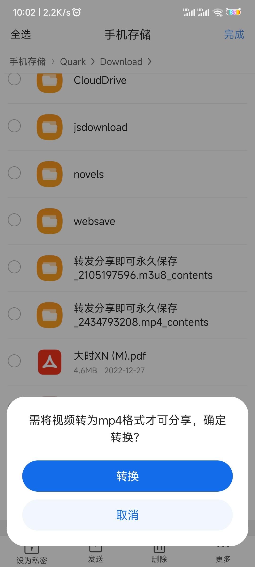 m3u8转MP4手机端最简单方法 - 知乎