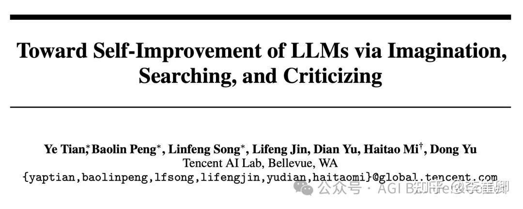 AI 大模型Paper Reading: 结合LLM + MCTS 合成新的数据集fine-tune大模型，提高LLM 推理能力 - 知乎