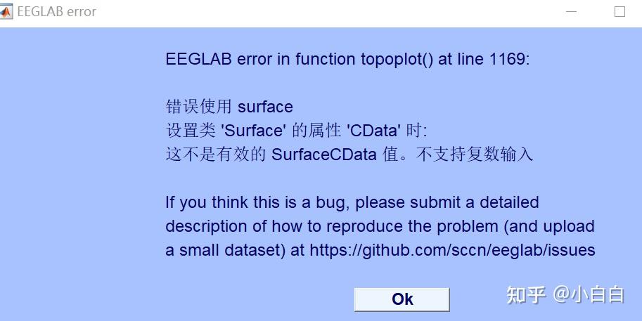 EEGLAB遇到的问题 - 知乎