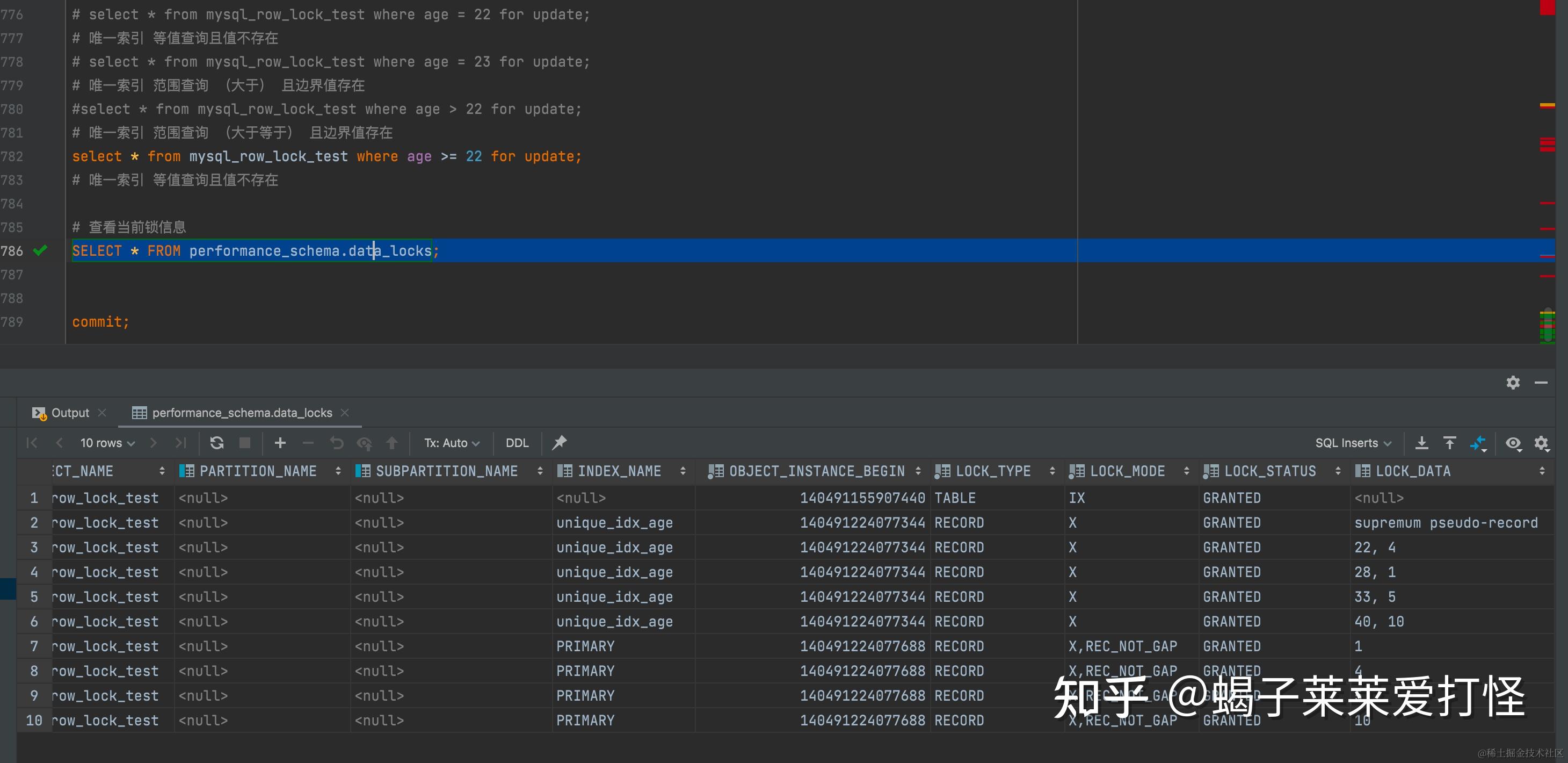 认真的Mysql锁理论 & 加锁实战 3w字 - 知乎