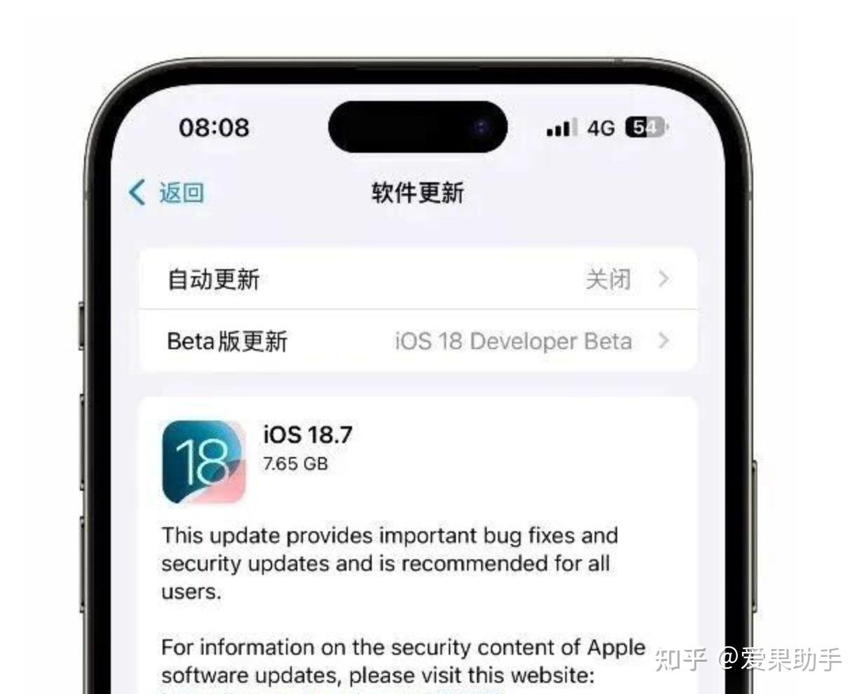 iOS18.7RC准正式版初步体验来啦，升级前必看！ - 知乎