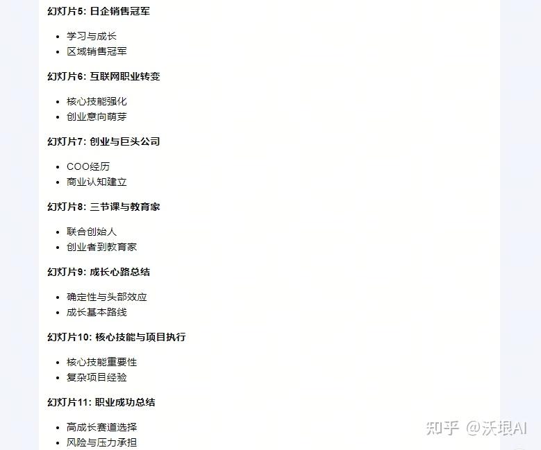 悄悄上线的Kimi+，居然这么好用 | Kimi系列文（三） - 知乎