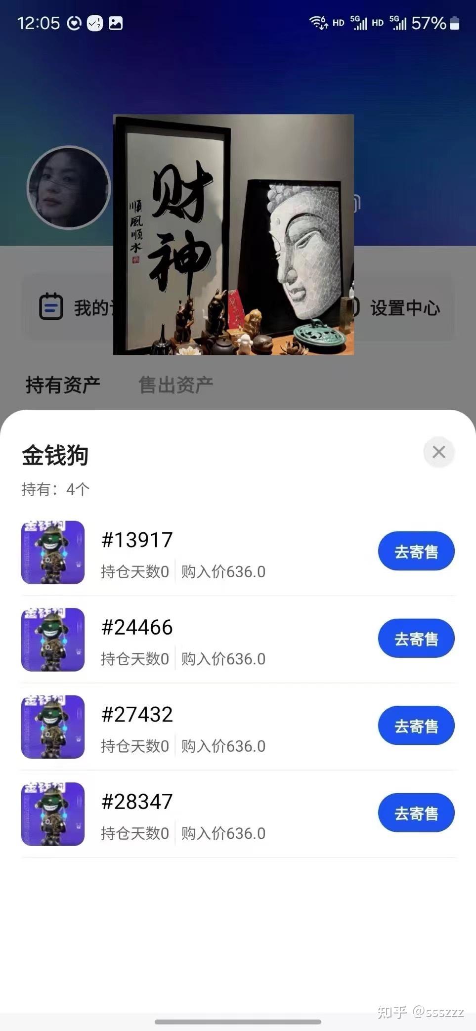 ibox起飞了 - 知乎