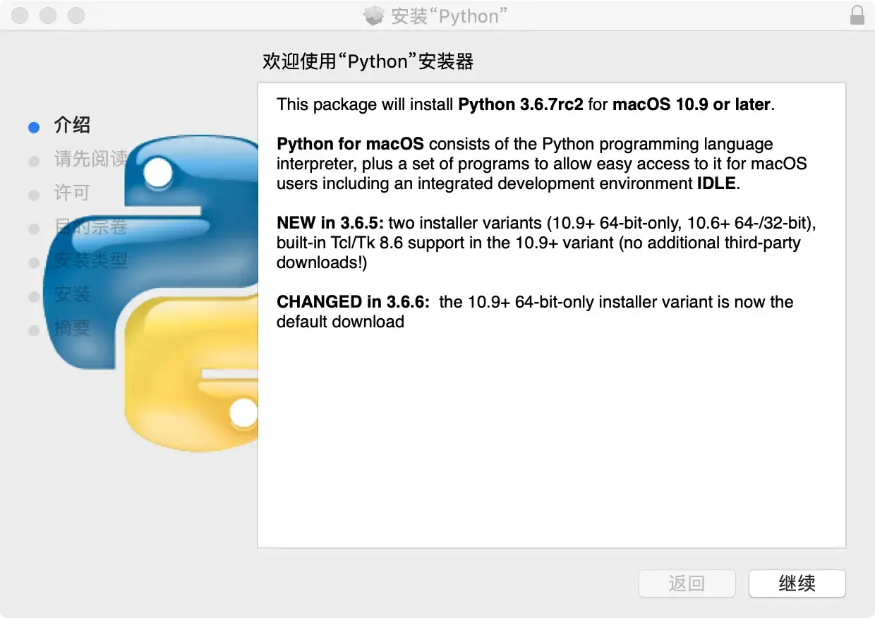 【TensorFlow】2.mac安装python3.6 - 知乎