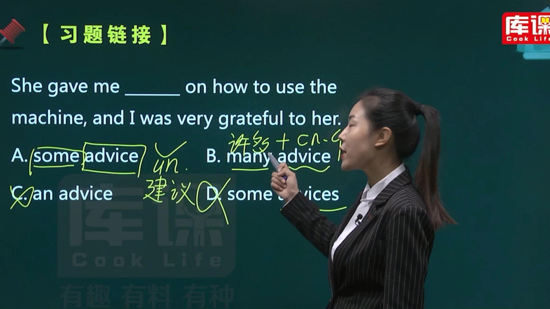 Suggest 和 advice的用法区别？ - 知乎