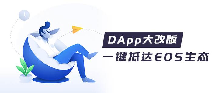 EOS LIVE 钱包 DApp 大改版，一键抵达 EOS 生态 - 知乎