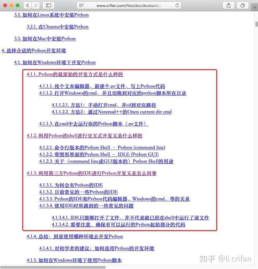 python新手入门使用自带的IDLE、用pycharm还是visual studio ？ - 知乎