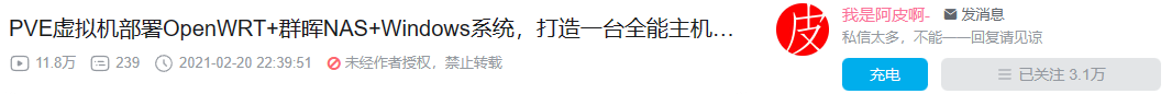 零刻 EQ12 Pro 深度体验(下) PVE 搭建 AllInOne 折腾记录 - 知乎