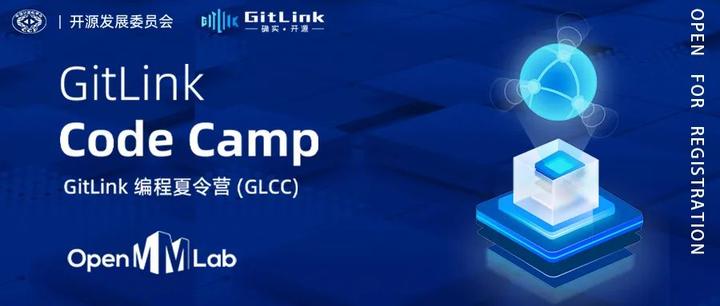 CCF GitLink 编程夏令营｜高效利用暑假实现逆袭 - 知乎