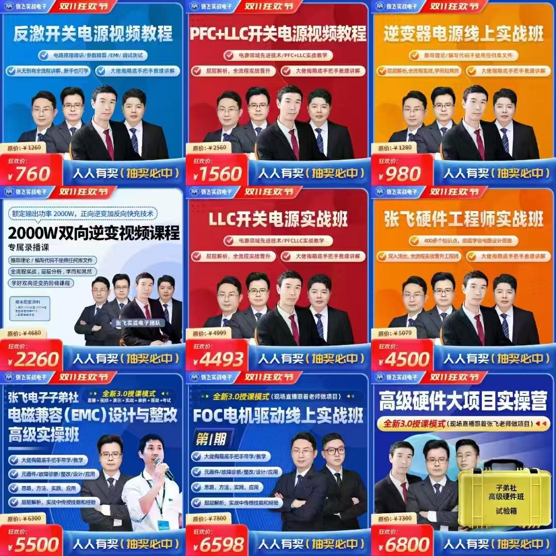 干货｜电子工程师必知的解决EMI传导干扰8大方法 - 知乎
