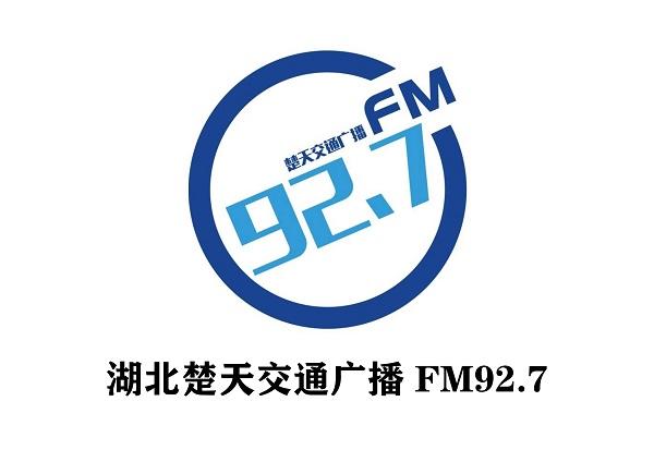 湖北楚天交通广播FM92.7广告价格表及媒体价值分析 - 知乎