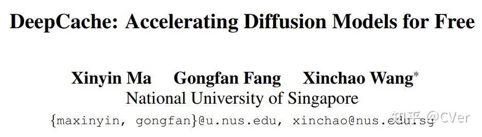 CVPR 2024 | 无损加速扩散模型！DeepCache：免训练无成本的神器开源了！ - 知乎