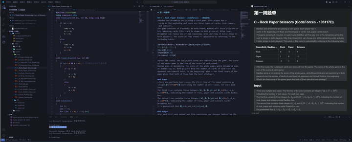 Rock Paper Scissors (CodeForces - 103117D) - 知乎
