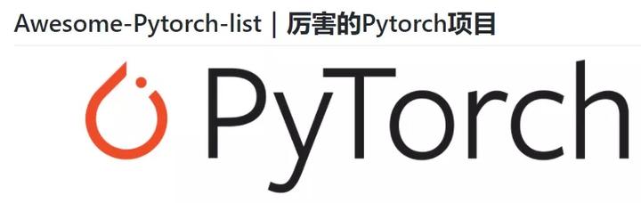 超赞的 PyTorch 资源大列表，有人把它翻译成了中文版！ - 知乎