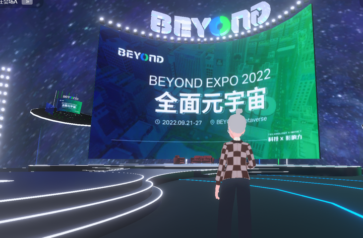 第二届BEYOND国际科技创新博览会 听BrainCo强脑科技创始人兼CEO韩璧丞谈脑波技术 - 知乎