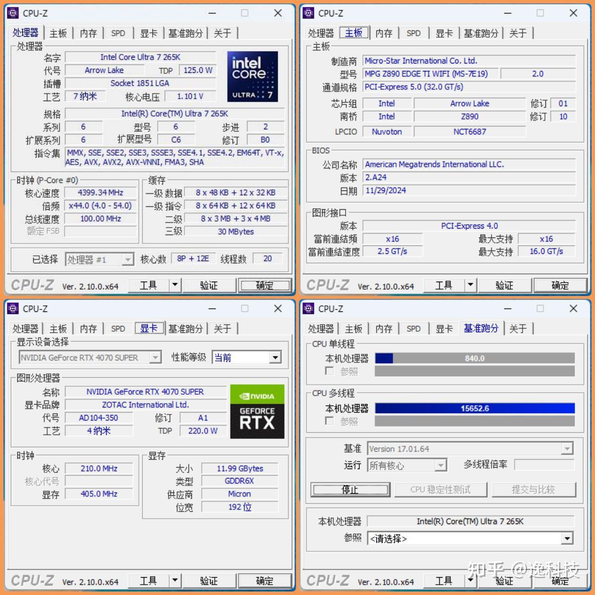请问z790主板和z890主板有什么区别? - 知乎