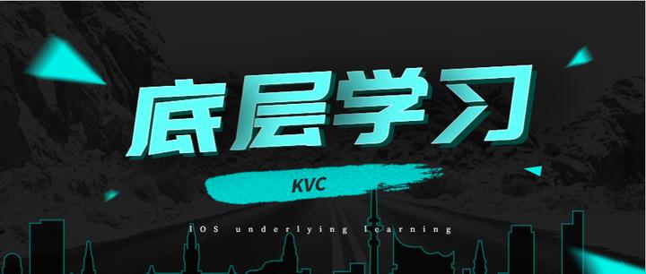 iOS底层学习【KVC】 - 知乎