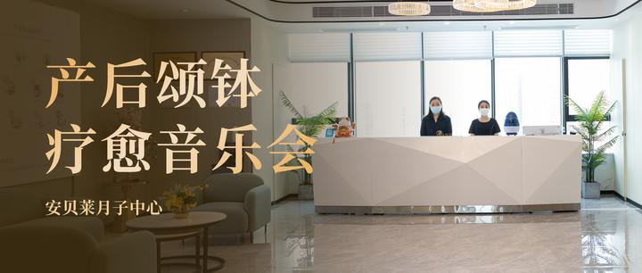 【产后颂钵疗愈音乐会】清除负能量,进行产后心灵与身体的深度放松! 知乎
