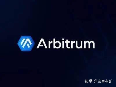 一文读懂Arbitrum公链和ARB—Arb生态春天的到来 - 知乎