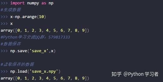 Numpy中数据的常用的保存与读取方法 - 知乎