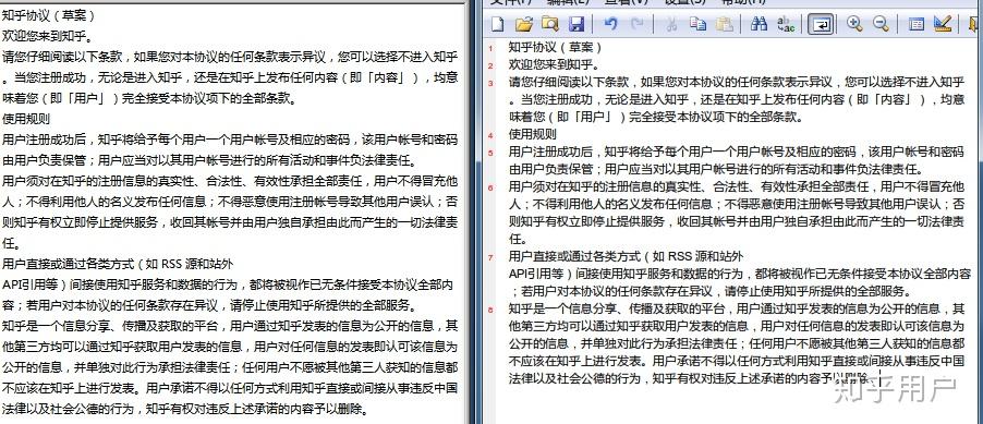 如何评价MacType 软件？ - 知乎