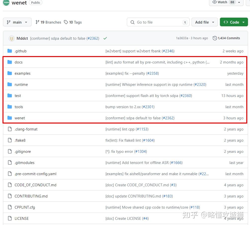 端到端语音识别模型高性能部署（二）：WeNet解析及Python推理实现 - 知乎