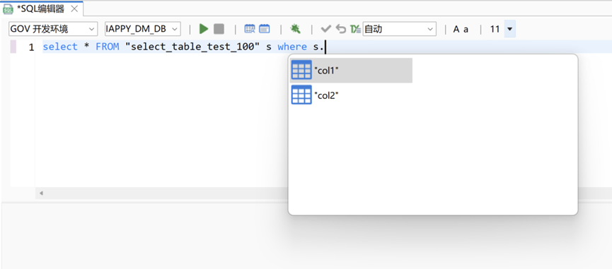 用户分享 | 达梦第三方客户端DockQuery使用体会 - 知乎