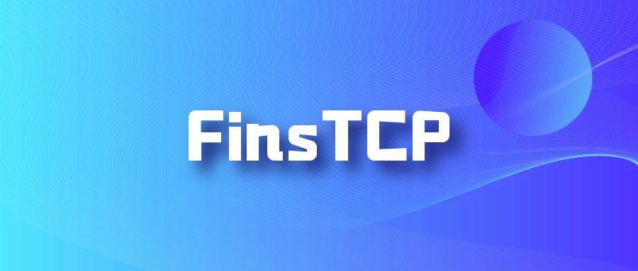 FinsTCP协议报文详细分析 - 知乎
