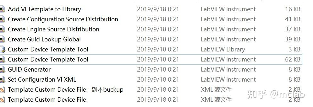 Veristand Custom Device 制作（简要说明） - 知乎