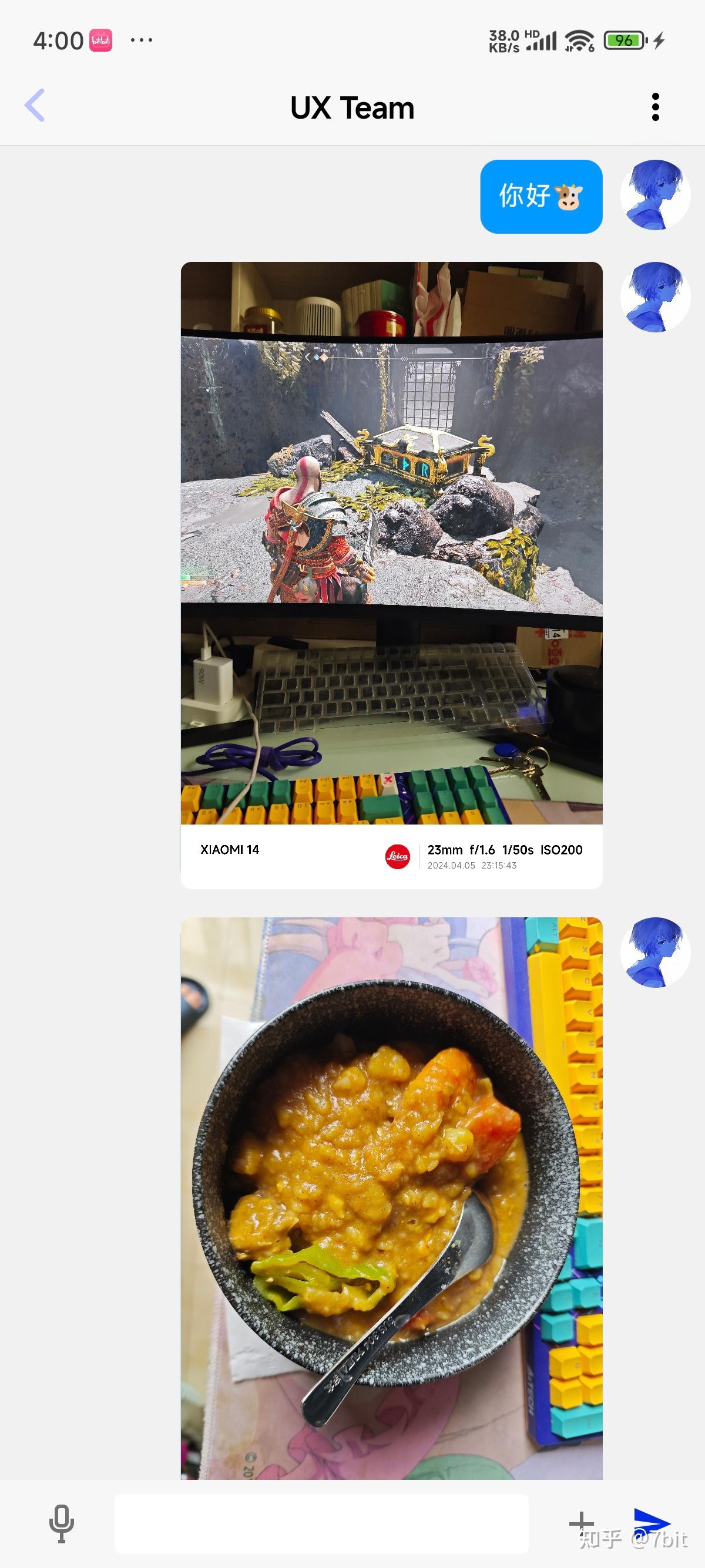 bit_im Flutter模仿实现IM功能 - 知乎