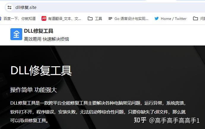 "找不到xlive.dll"怎么办？小白也能懂的修复xlive.dll教程 - 知乎