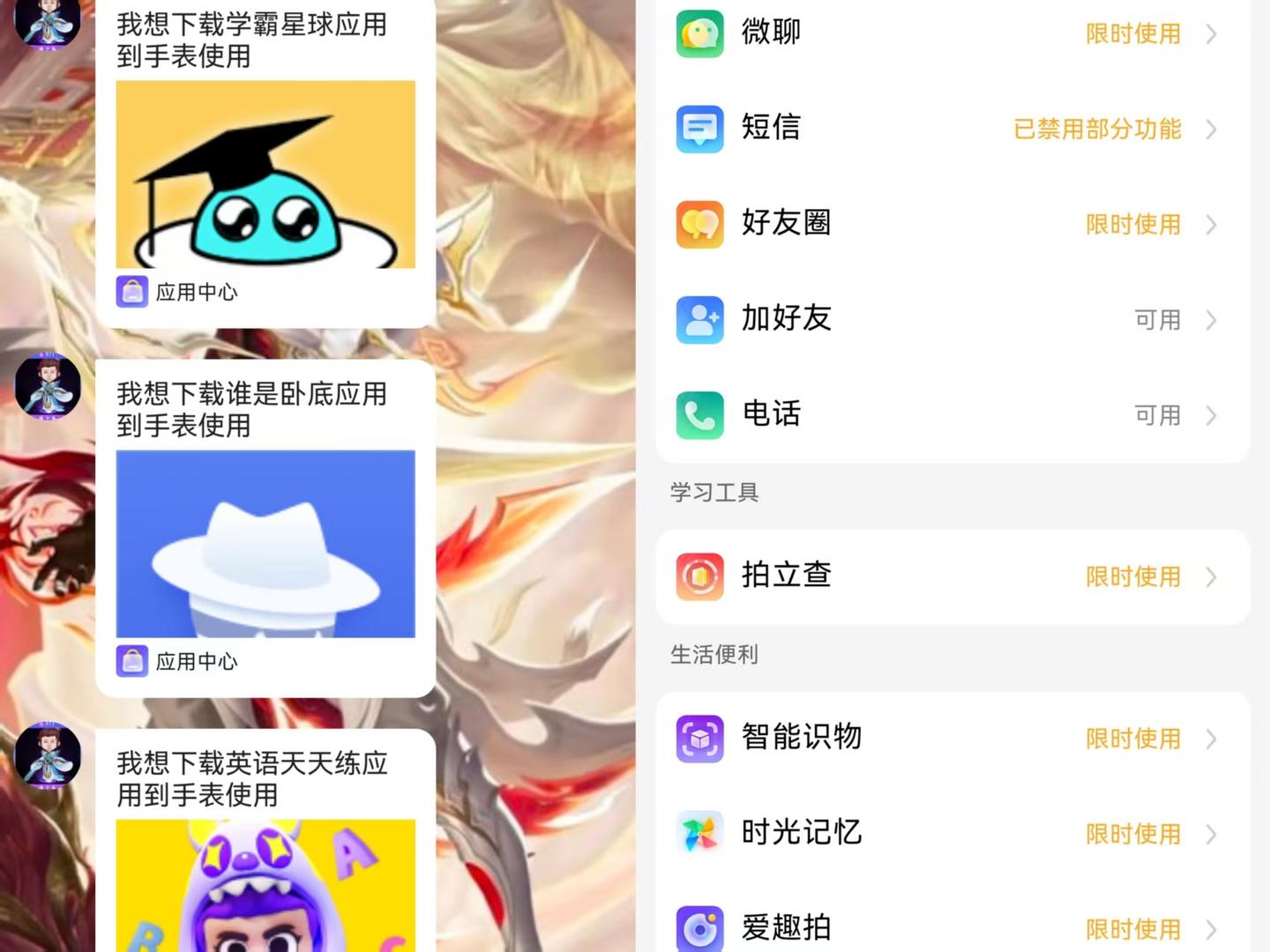 实测无广！小天才电话手表 Z11标价2399元，真值得给孩子花这笔钱吗？这些注意事项，家长必须要知道 - 知乎