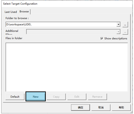 Universal Debug Engine(UDE) 使用教程 - 知乎
