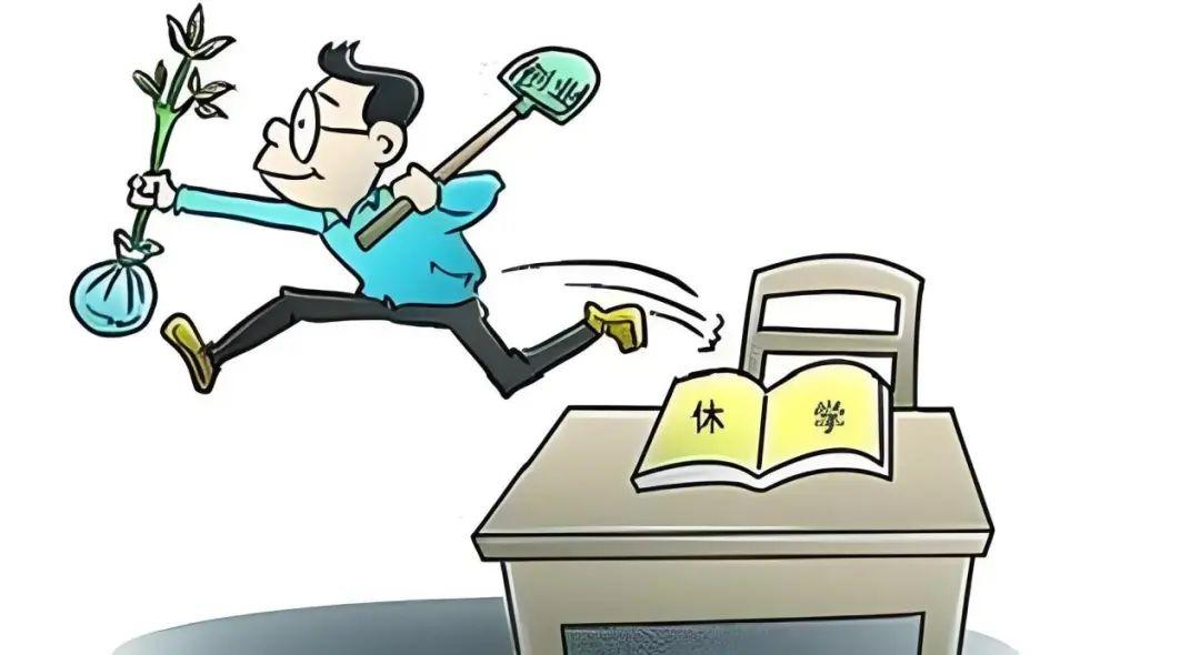 信奥选手请注意，休学期间不能参加NOIP和NOI比赛 - 知乎