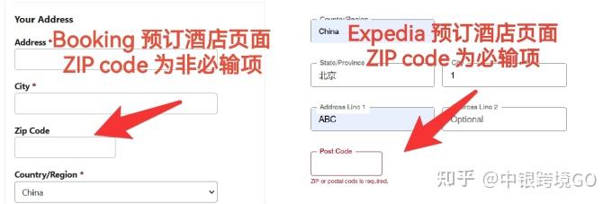 信用卡海外支付，Zip/Postal Code怎么填？ - 知乎