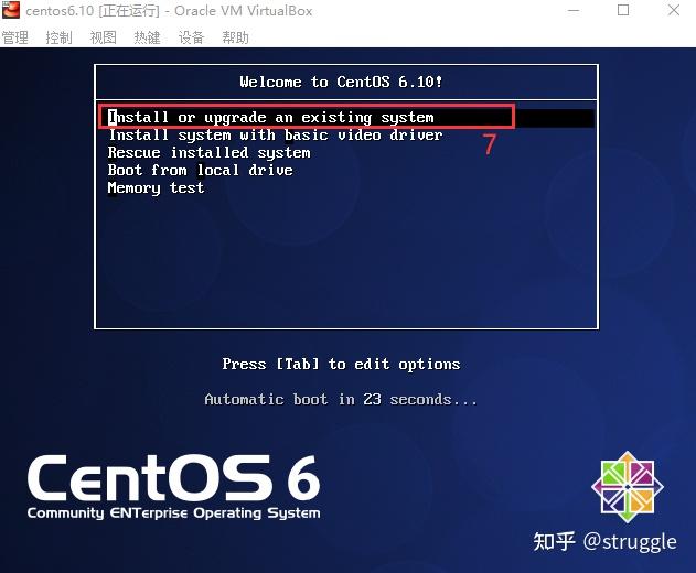 安装Centos6.10-VirtualBox - 知乎