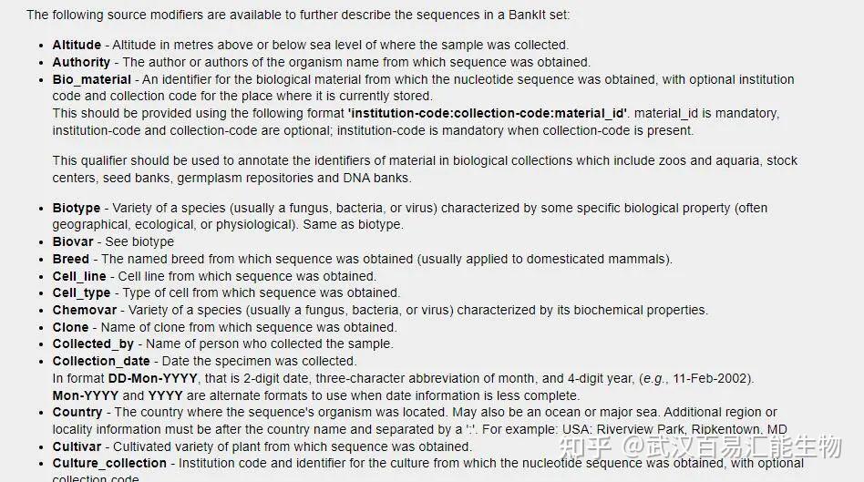 干货|NCBI数据上传（四）：小基因组数据 - 知乎