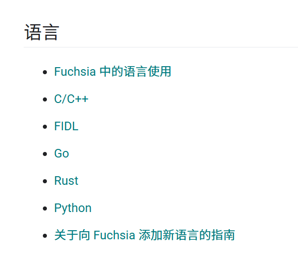 如何评价网易云音乐和网易邮箱大师从鸿蒙 NEXT 应用商店的 "即将到来" 板块中消失? - 知乎