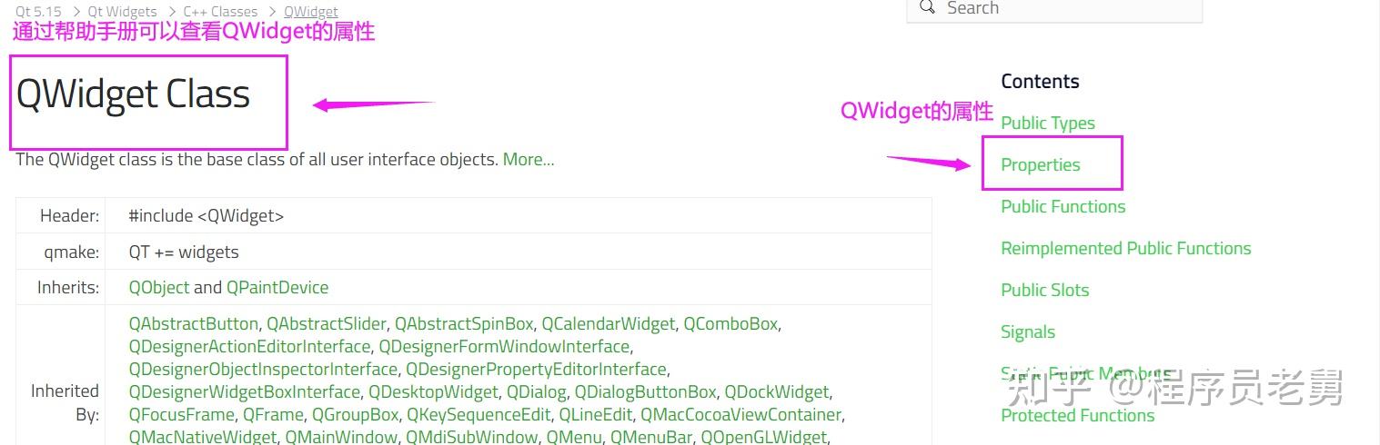 如何用 qt 做 ui 界面？ - 知乎
