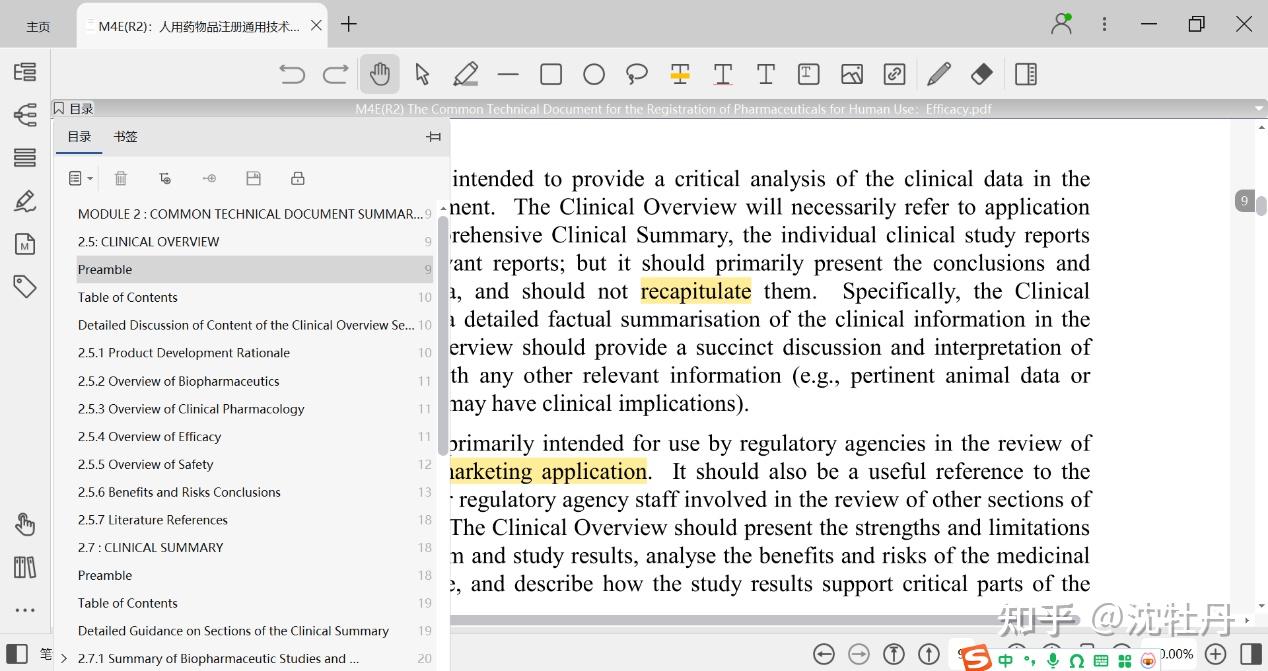 分屏阅读笔记软件BookxNote Pro - 知乎